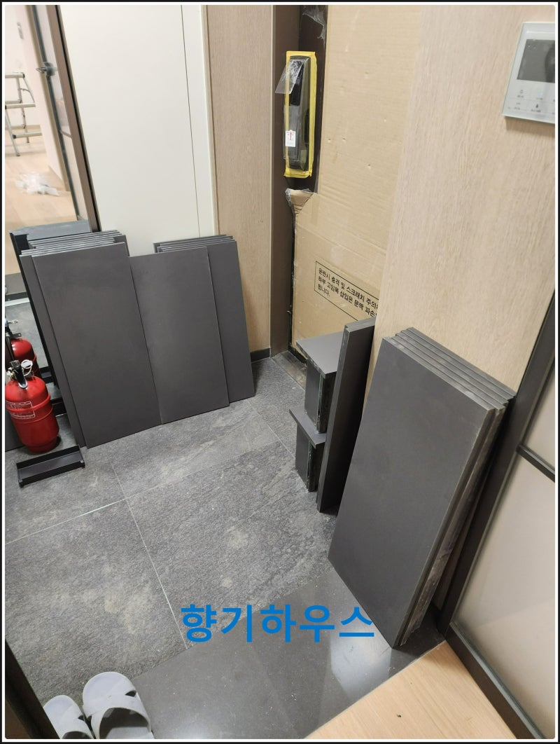 서울 서초 입주청소 잠원동 신반포르엘 신축 아파트 하자 점검까지 네이버 블로그