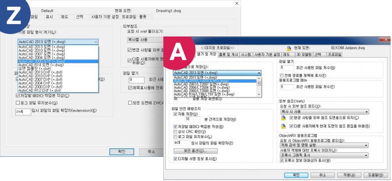Zwcad 2024 오토캐드autocad가격 및 성능 비교 네이버 블로그