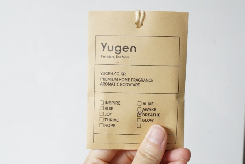 유겐 인스파이어 Yugen INSPIRE 달달한 메론향 여름향수 내돈내산 강추 : 네이버 블로그