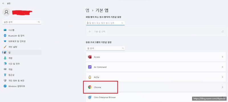 갑자기 구글 크롬chrome이 실행 안되고 백그라운드로만 뜬다면 해결방법 네이버 블로그