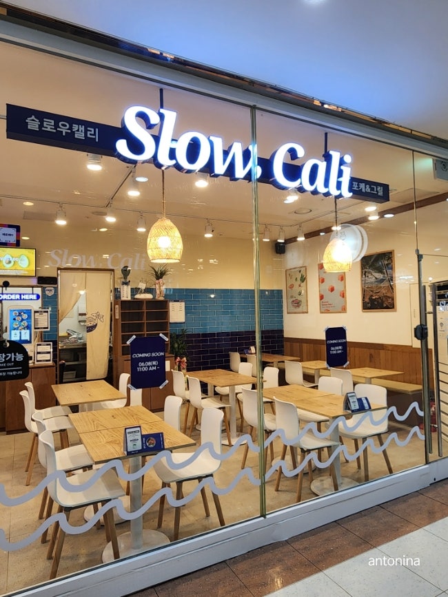 문래 샐러드 맛집 슬로우캘리 문래점 네이버 블로그