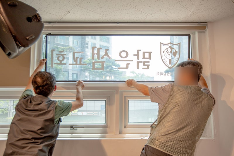 유리창간판 지싸인 Led 창문간판 눈에 쏙 들어와요 네이버 블로그