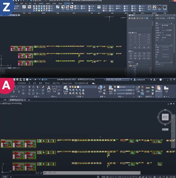 Zwcad 2024 오토캐드autocad가격 및 성능 비교 네이버 블로그