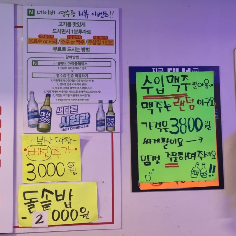 해운대 부산막창푸짐하고 맛있는 연탄불백정식 해운대구청 밥집 점심특선 런치 인당 만원 네이버 블로그