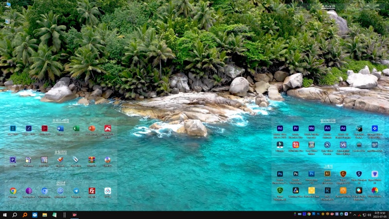 iTop Easy Desktop V2 - 라이브 월페이퍼, 바탕 화면 아이콘 관리 : 네이버 블로그