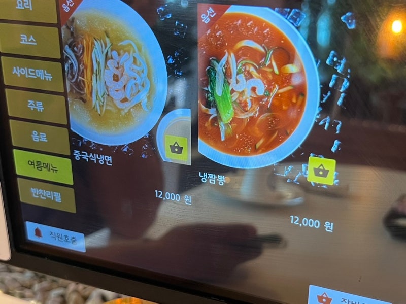 춘천 근화동 공지천 근처 신상 중식 맛집 륭도객잔 네이버 블로그