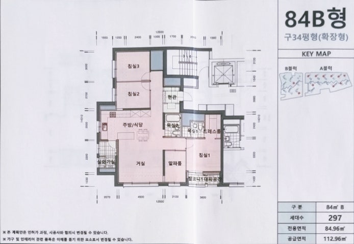 청주 사직동 재개발 사직3구역힐스테이트어울림 단지 배치도 And 평형별 평면도로 Rr를 찾아보아요~~~ 네이버 블로그