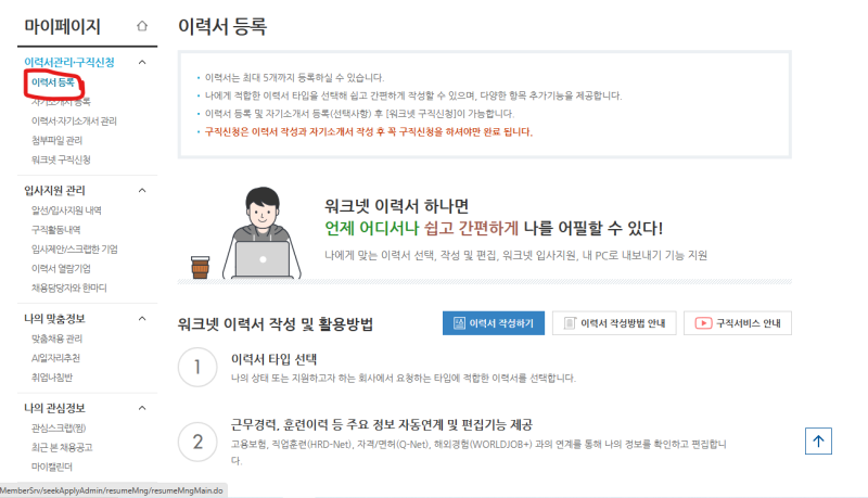 장기수급자 5차 실업급여 네이버 블로그