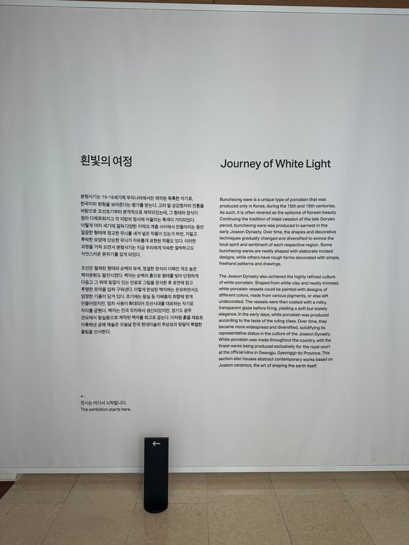 한남동 데이트 코스 서울무료전시 추천 리움미술관 상설전 관람 후기 네이버 블로그