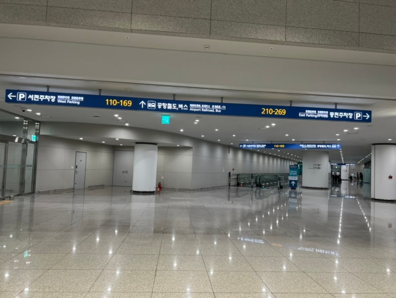 인천공항 제2터미널 공식주차대행 아마노코리아 발렛파킹서비스 무료이용 후기 제휴카드 주차비 네이버 블로그