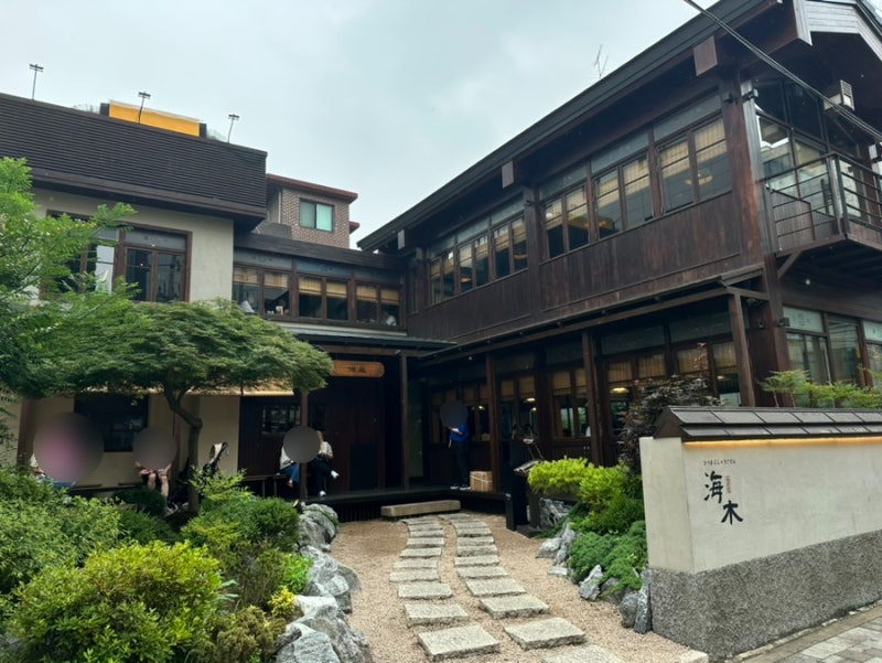 강남 장어덮밥 맛집 해목 논현점 내돈내산 솔직히 아쉬웠어요 네이버 블로그