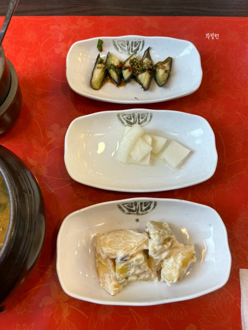 경기광주 항아리보쌈 보쌈 맛집 다녀왔어요 네이버 블로그
