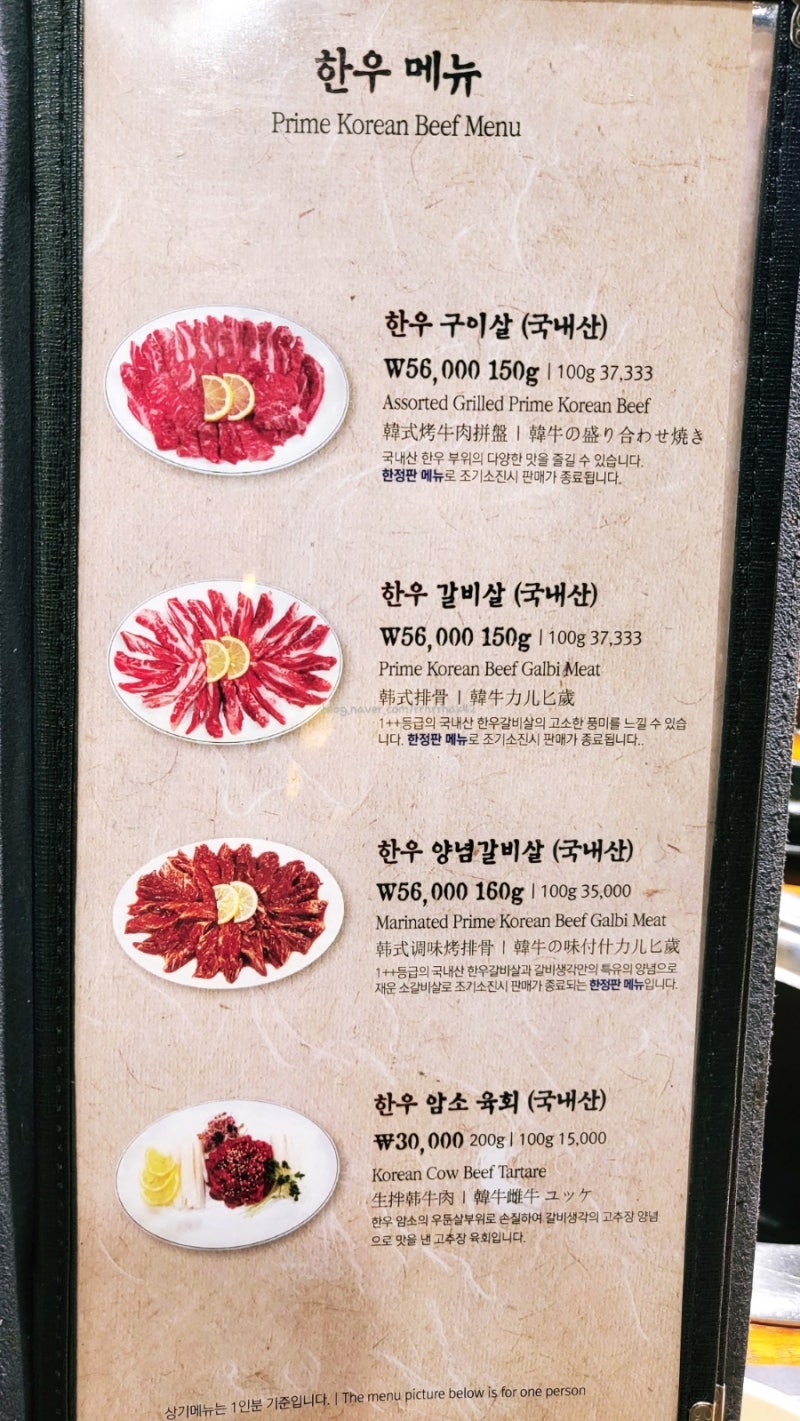 포천 광릉수목원 맛집 근처 고기집 갈비생각 네이버 블로그