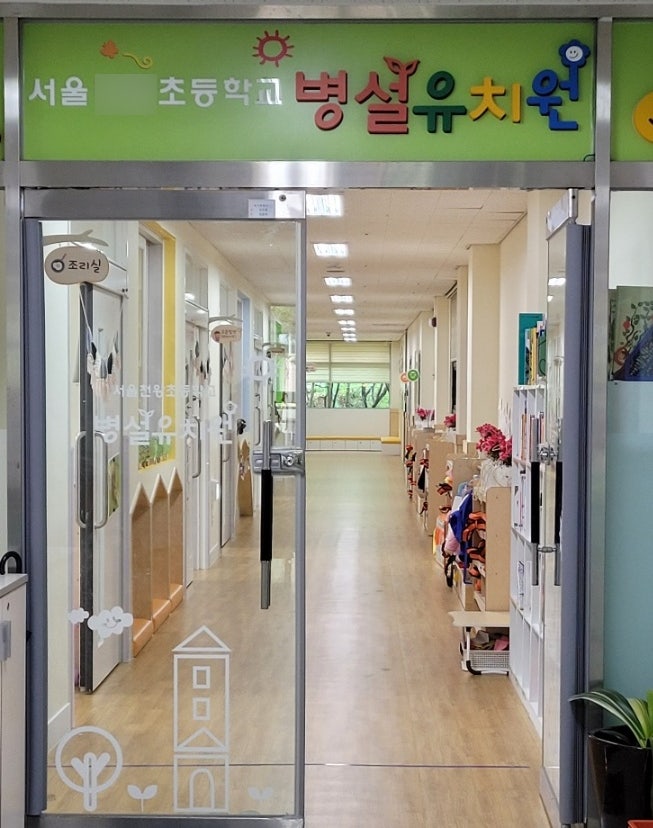 아이들도 좋아하는 서울유치원식물심기단체수업원데이특강체험프로그램단체수업 네이버 블로그