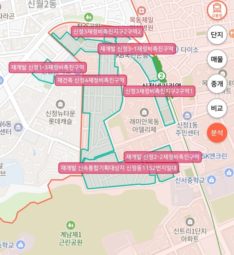 서울 양천구 신정 4 구역 재건축 시공사 선정 신정 5구역 재개발 임장 목동 래미안 센트럴 아이파크 위브 네이버 블로그