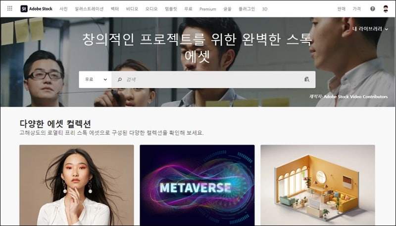 어도비 포토샵 누끼따기 배경지우기 기능을 활용한 책표지 디자인 제작 네이버 블로그
