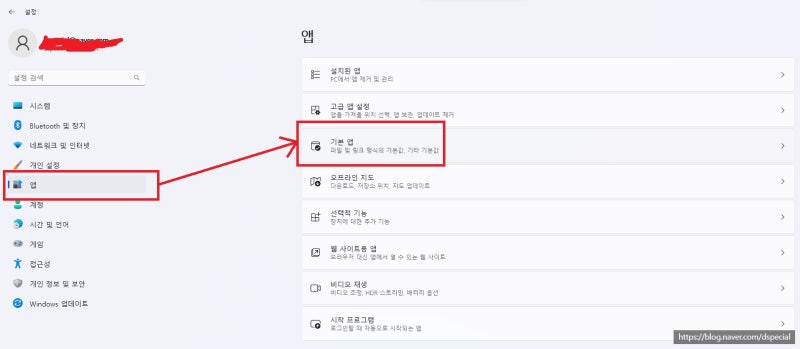 갑자기 구글 크롬chrome이 실행 안되고 백그라운드로만 뜬다면 해결방법 네이버 블로그