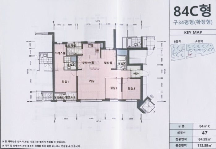 청주 사직동 재개발 사직3구역힐스테이트어울림 단지 배치도 And 평형별 평면도로 Rr를 찾아보아요~~~ 네이버 블로그