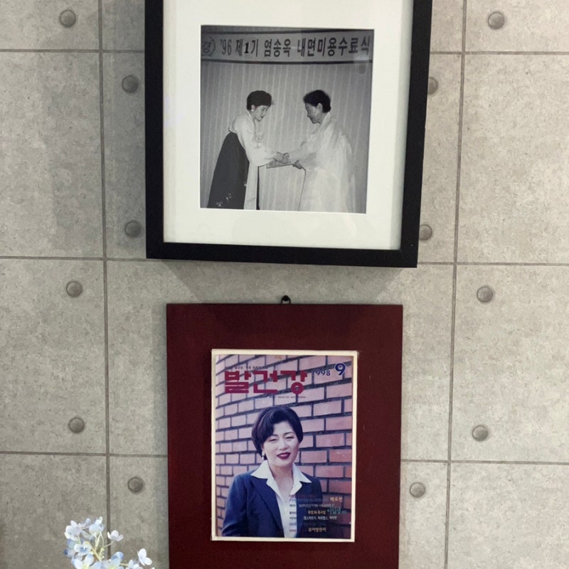 대구 칠곡 학정동 칠곡피부관리 예민피부관리 정명순내면미용 네이버 블로그