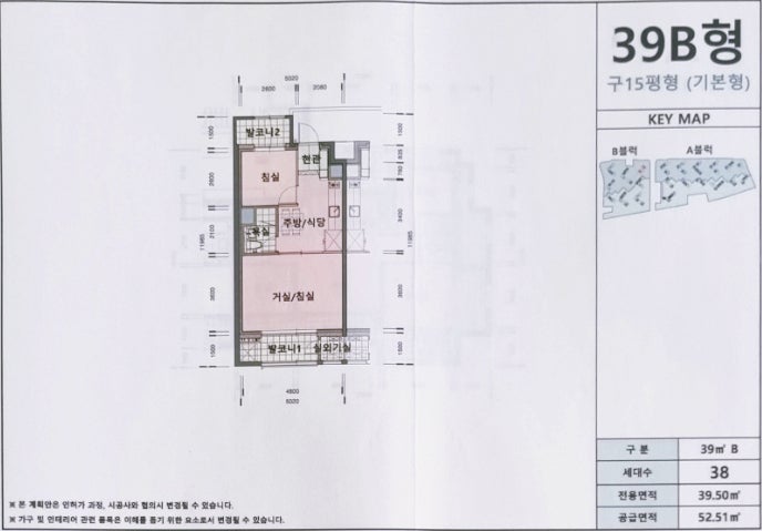 청주 사직동 재개발 사직3구역힐스테이트어울림 단지 배치도 And 평형별 평면도로 Rr를 찾아보아요~~~ 네이버 블로그