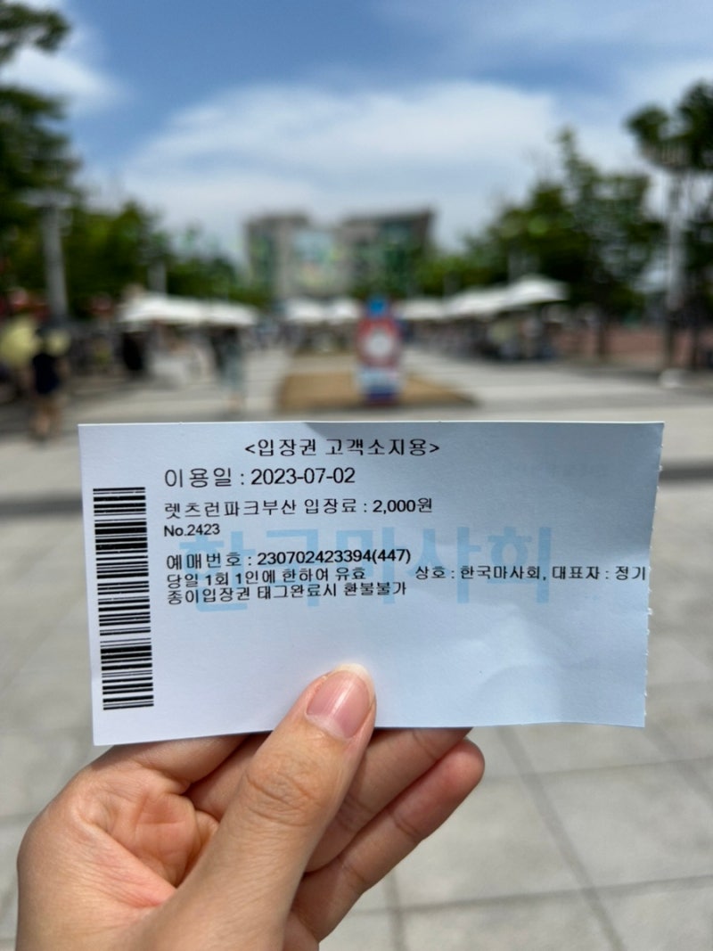렛츠런파크 부산경남 경마장 경마공원 방문후기 초보꿀팁 베팅방식 마권구매 네이버 블로그