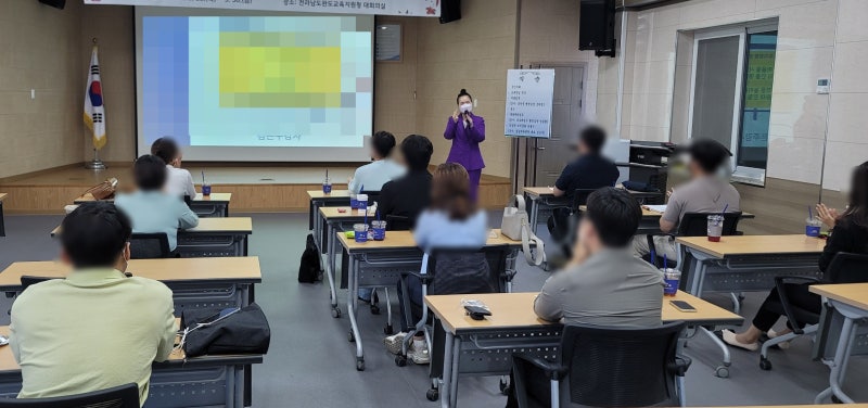 공감안에서 감성이 자란다 리더십교육전문 김은주강사 네이버 블로그