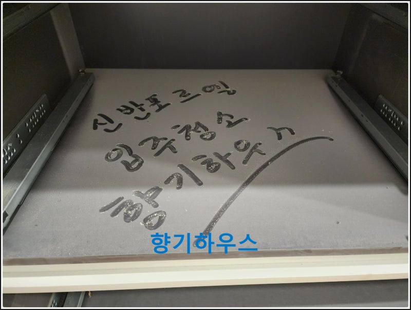 서울 서초 입주청소 잠원동 신반포르엘 신축 아파트 하자 점검까지 네이버 블로그