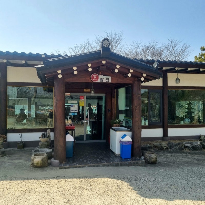 대전 탑립동 맛집 한알천 대전 들깨수제비 대전 막국수 맛집 네이버 블로그