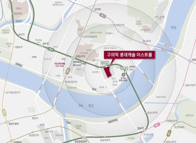 광진구 자양동 롯데캐슬 이스트폴 분양가 및 분양공고 네이버 블로그