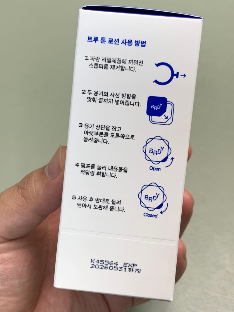 🟦 비레디 트루톤로션 내돈내산 리얼리뷰 ‘발색 커버력 그리고 7시간 지속력 비교 네이버 블로그