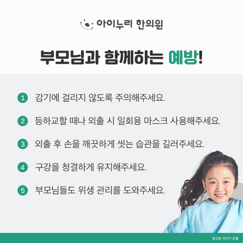 부비동염 증상 명확하게 알고 치료가 필요 네이버 블로그