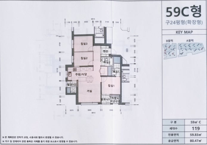 청주 사직동 재개발 사직3구역힐스테이트어울림 단지 배치도 And 평형별 평면도로 Rr를 찾아보아요~~~ 네이버 블로그