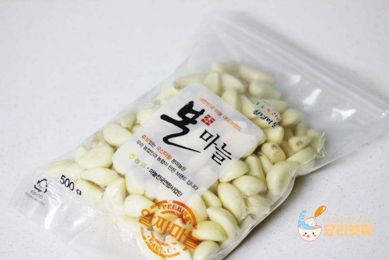 마늘 보관법 다진마늘 보관방법 깐마늘 냉장 냉동보관 네이버 블로그