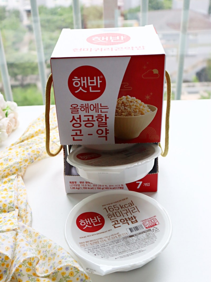 햇반 현미귀리 곤약밥 깻잎쌈밥 만드는 법 : 네이버 블로그