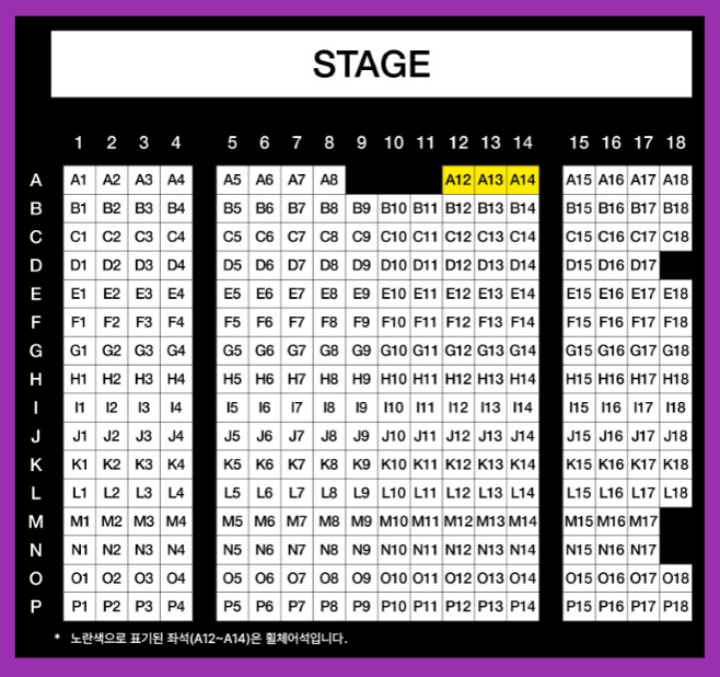 2023 10CM Summer Soncert With CGV vol 2 계양 기본정보 출연진 티켓팅 좌석배치도 (십센치 콘서트) : 네이버 블로그
