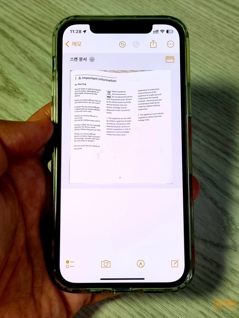 아이폰 사진 문서 스캔 하는법 3가지 및 Pdf 파일변환 기능 알아보니 네이버 블로그