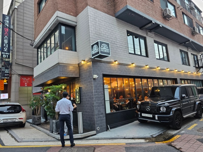양재역 모임 장소 양고기 맛집 양인환대 양재 내돈내산 후기 주차 콜키지프리3인 이상 예약고객은 X 네이버 블로그