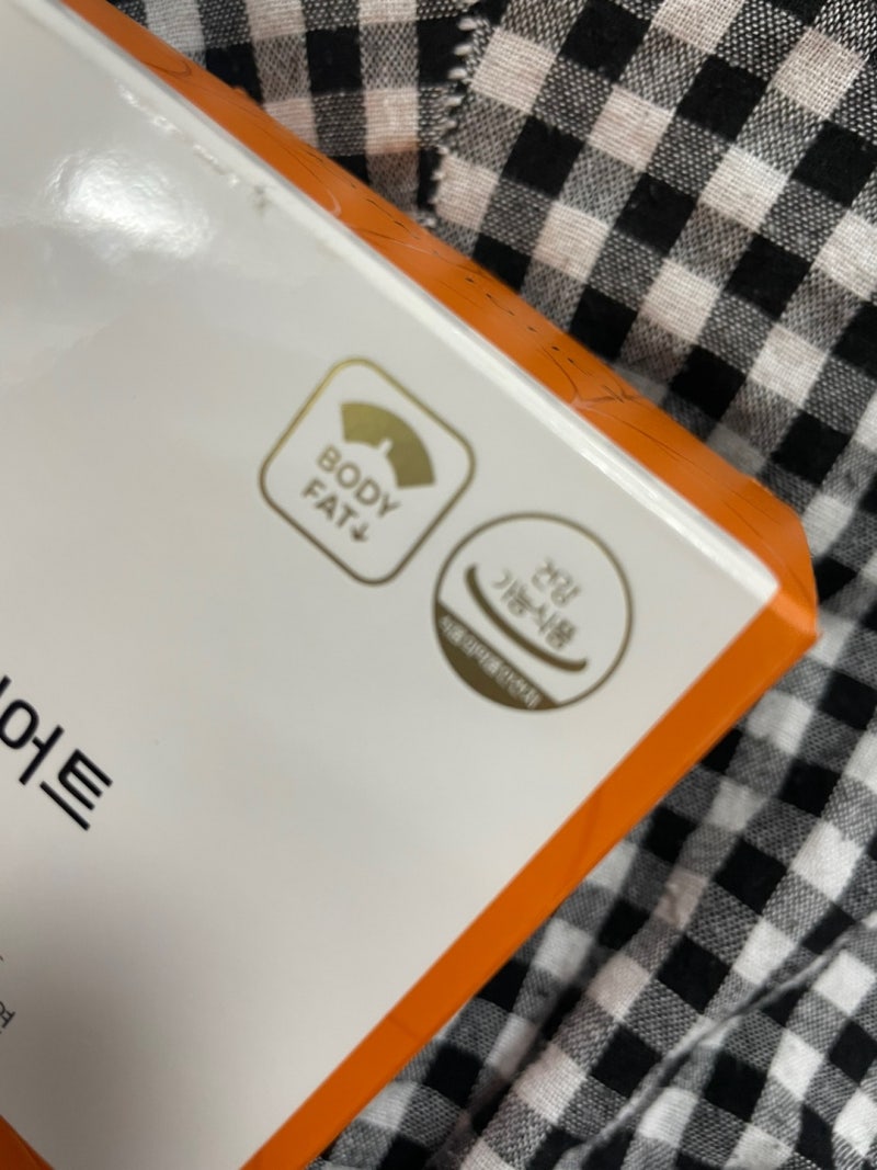 신세경 다이어트 팍시 내돈내산 5kg 성공 후기 방법 핏블리 네이버 블로그
