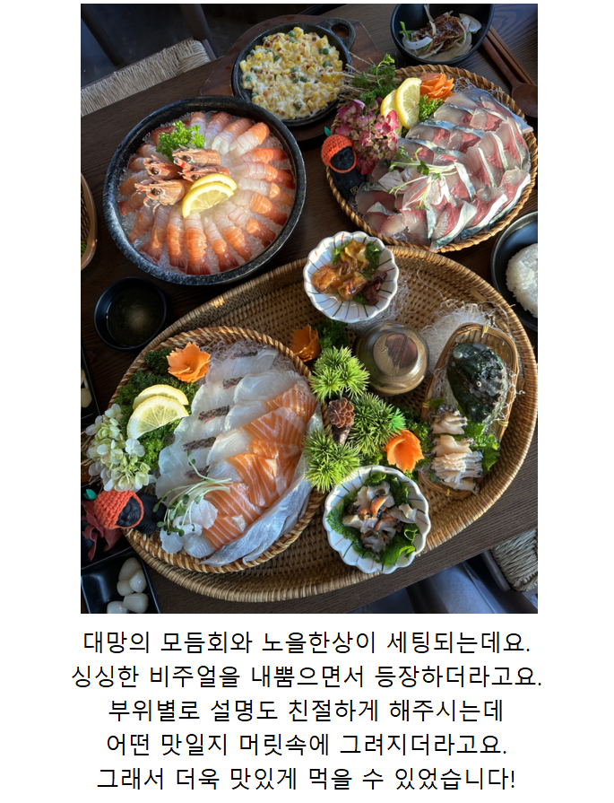 제주 맛집 제주 한림 맛집 고등어회 존맛 제주의노을 진국의 우진해장국 네이버 블로그