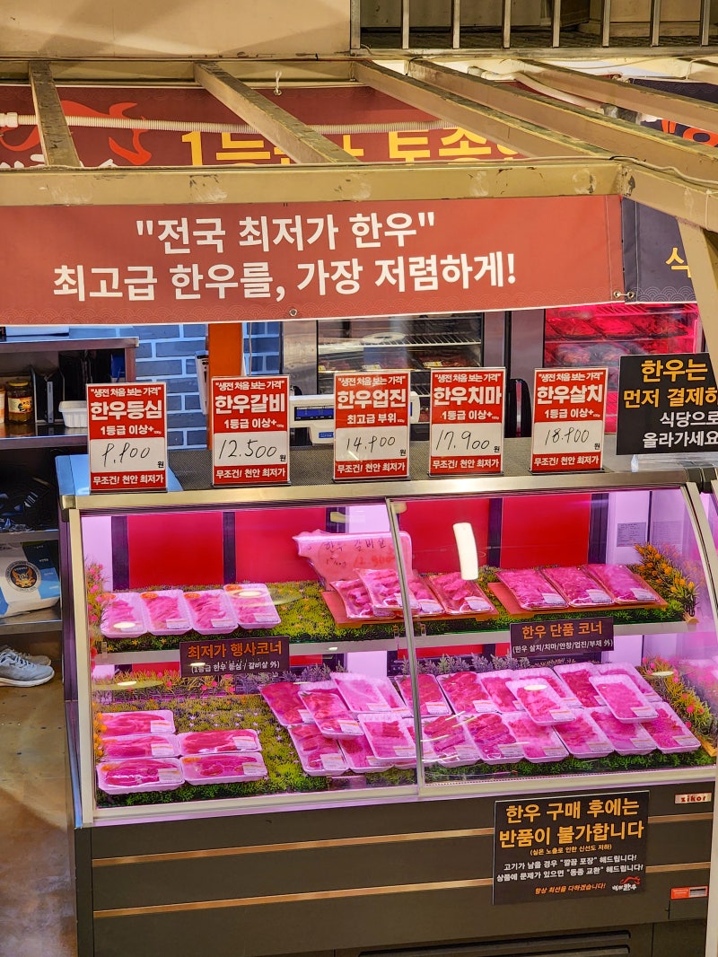 천안소고기맛집 성정동 고기집 데이트 백미한우 정육식당 네이버 블로그