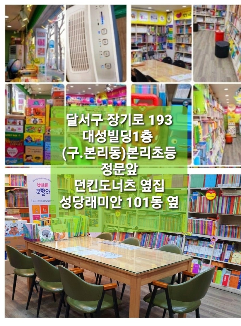 그레이트북스 7월 체험팩이 도착했습니다드릴준비가 되었습니다오시면 됩니다 윈윈 네이버 블로그
