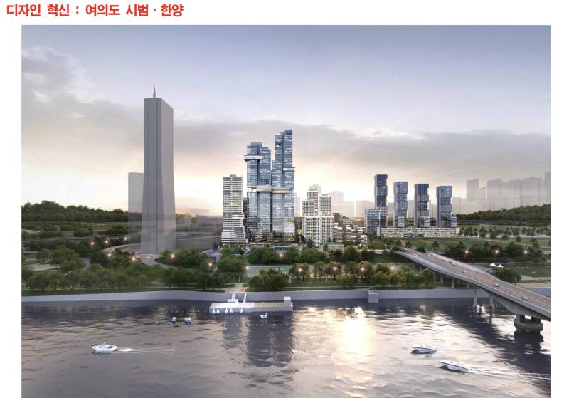 신통기획 확정 지역 위치 총정리 신속통합기획 44곳 리스트 한눈에 네이버 블로그