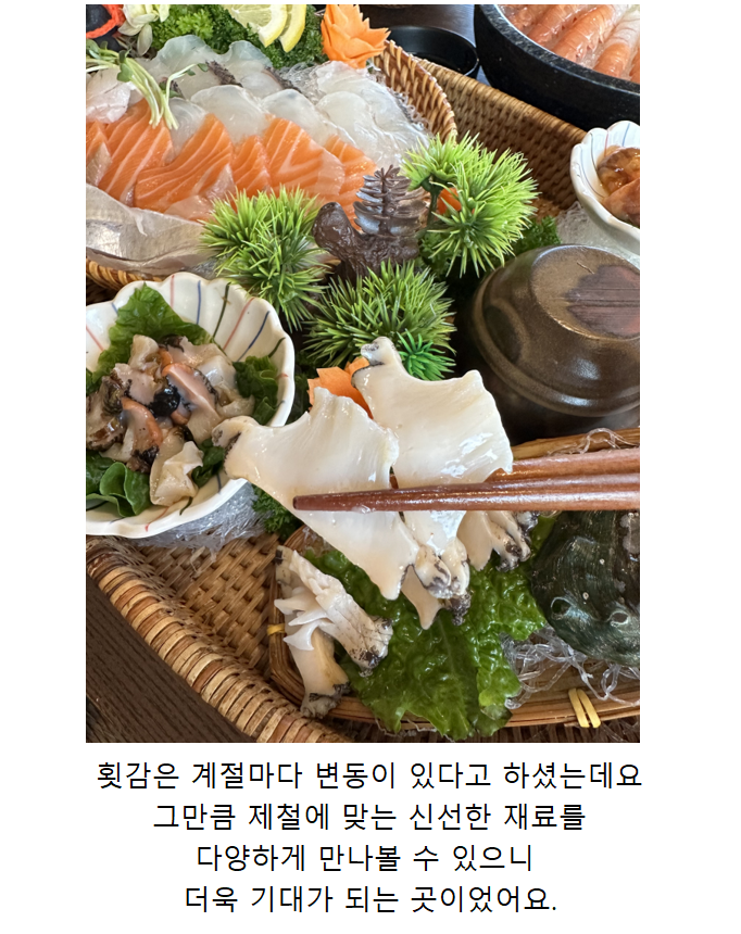 제주 맛집 제주 한림 맛집 고등어회 존맛 제주의노을 진국의 우진해장국 네이버 블로그