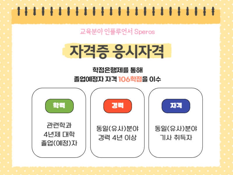 보건관리자 선임기준 이 자격증이면 충분산업위생관리기사 네이버 블로그