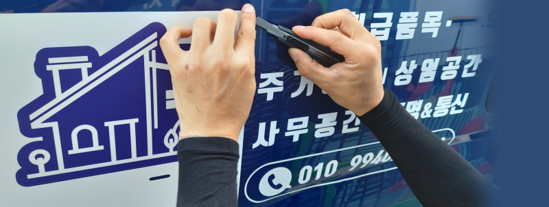 세종랩핑 금산 대전랩핑 탑차 소형차 학원차 네이버 블로그