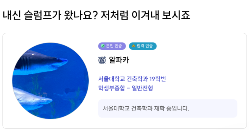 학생부종합전형 뜻 생기부 작성 예시 팁ft 대학입시 전형 네이버 블로그