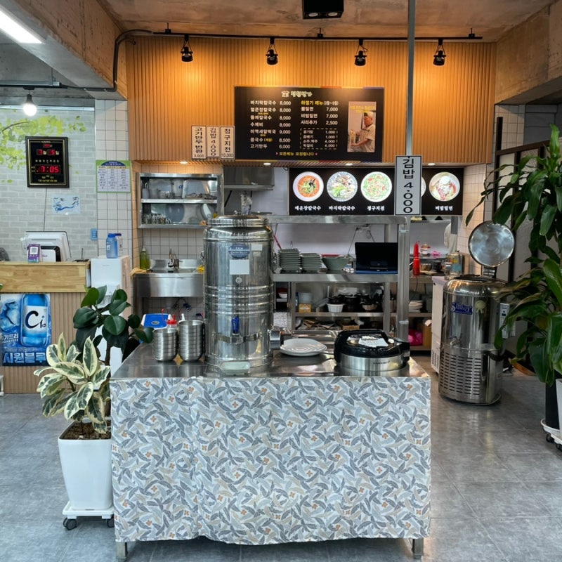 울산 중구 태화동 ‘정원면가 직접 뽑는 생면으로 만드는 울산태화동칼국수 맛집 네이버 블로그