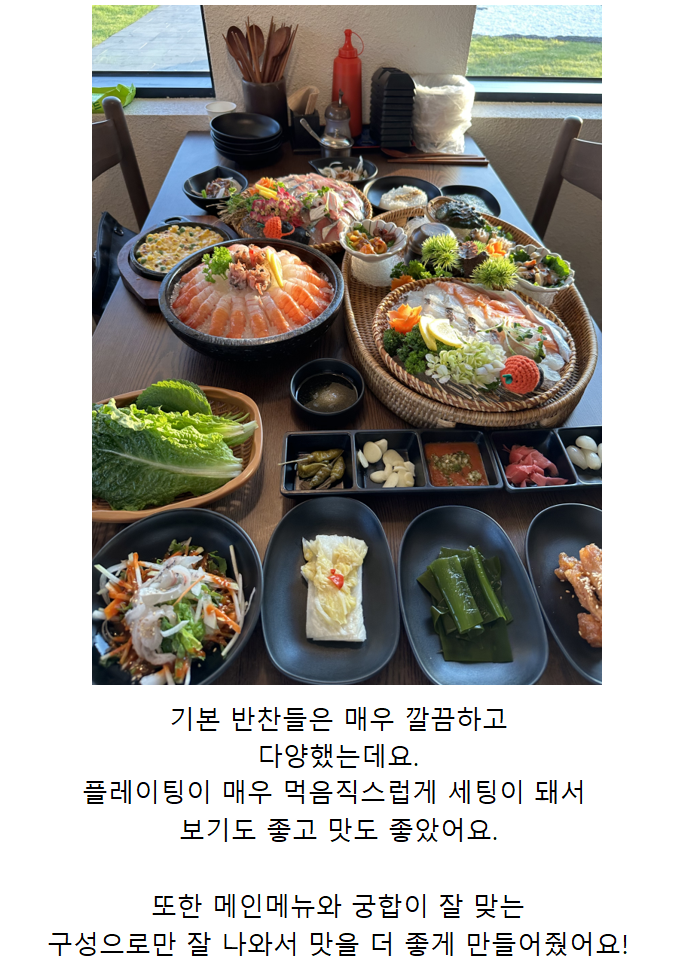 제주 맛집 제주 한림 맛집 고등어회 존맛 제주의노을 진국의 우진해장국 네이버 블로그