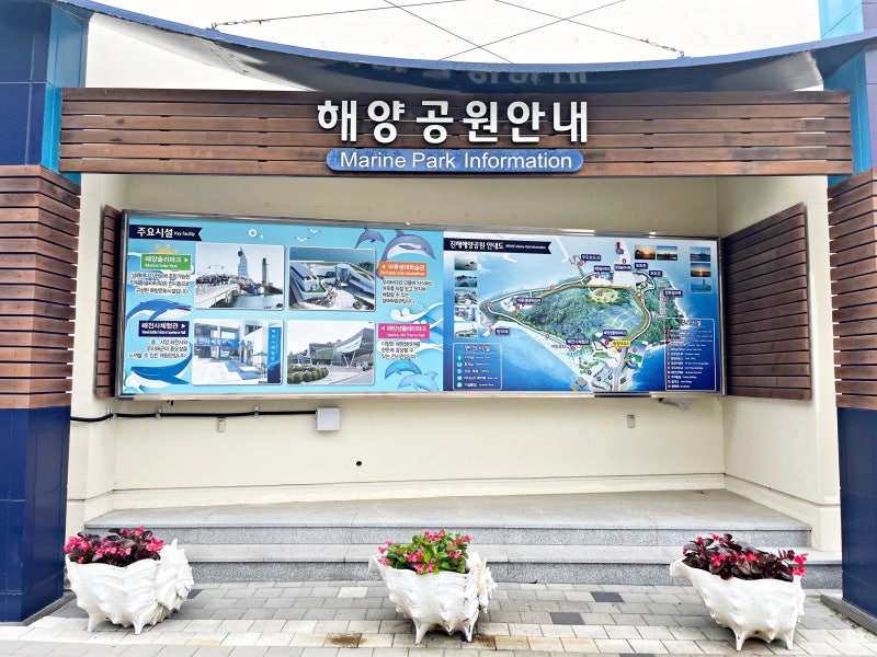 진해해양공원 해안산책로 걸어보고 해전사체험관 둘러보기 네이버 블로그