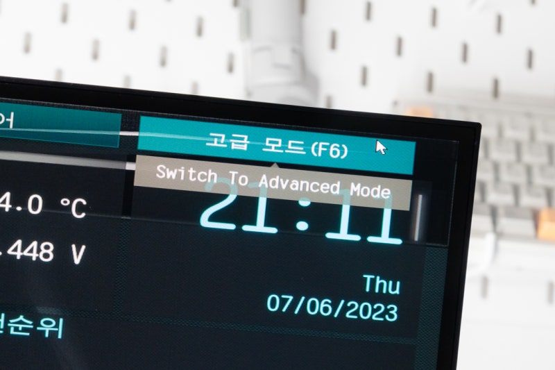 CMOS 비밀번호 설정 및 초기화 방법 : 네이버 블로그